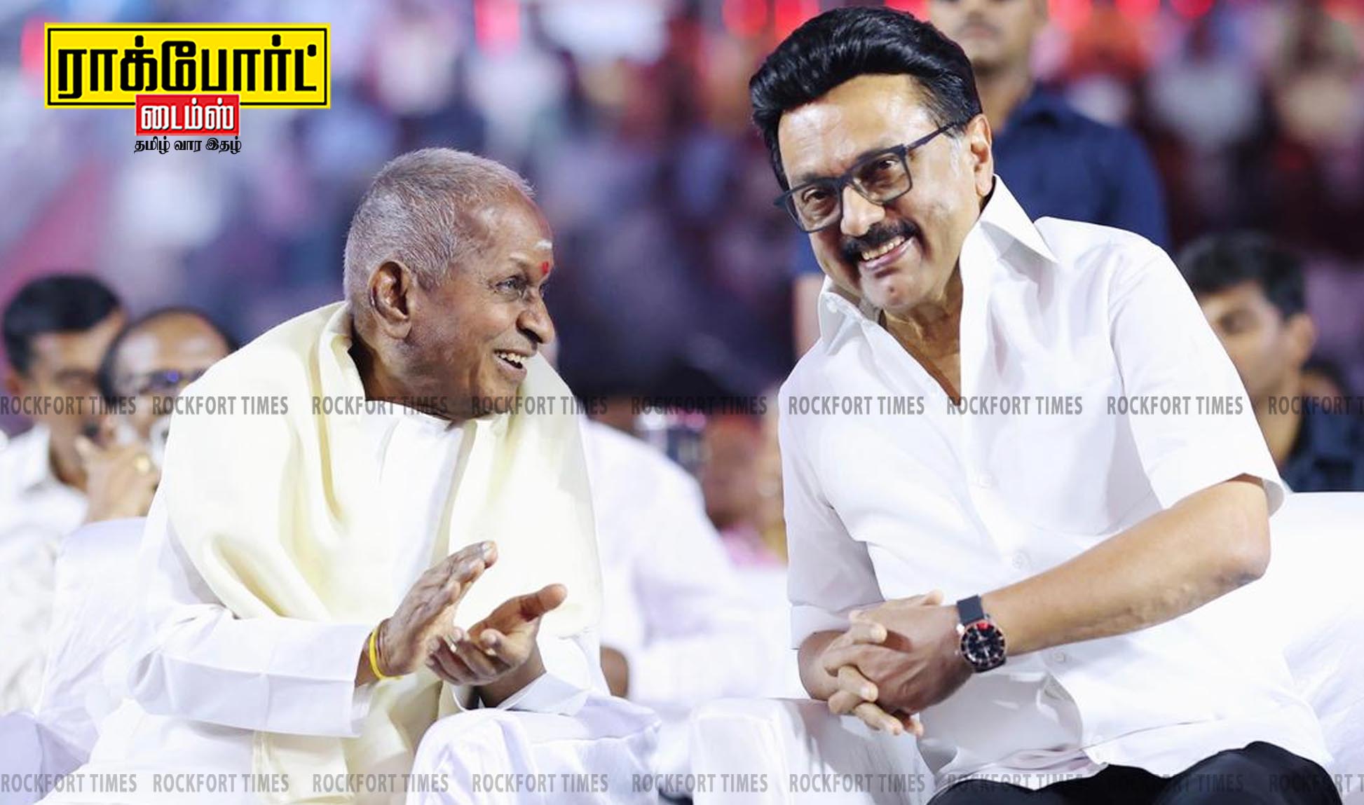 இளையராஜாவுக்கு இன்று பிறந்தநாள்: 'ராஜாவின் ராஜாங்கம் தொடரட்டும் ...